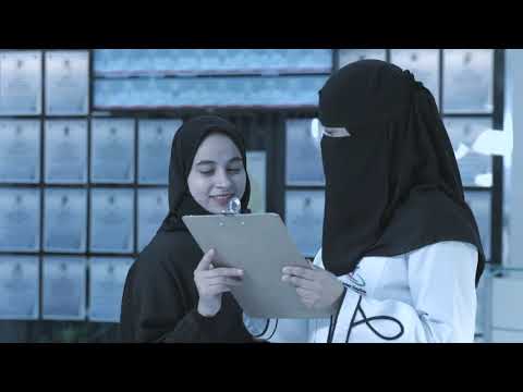 SAUDI GERMAN HOSPITAL