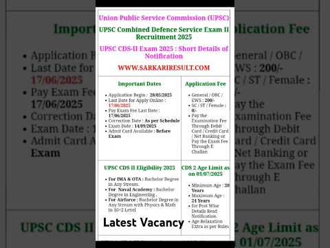 UPSC CDS II Online Form 2025#upsc #upsccds2024
