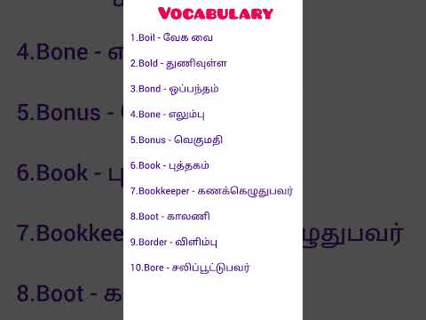 Vocabulary words that start with "B"#Tamil meaning#Part-13#Vid 97.