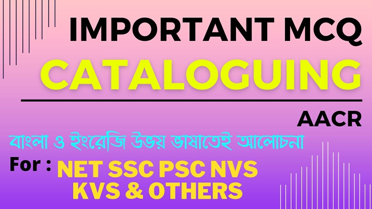 Library Classification & Cataloguing // LIS Practice Set  For PSC SSC NET KVS NVS & Other Exam