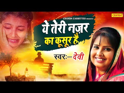 Singer Devi Wiki Biography, Total Albums, Songs and Total Films ...