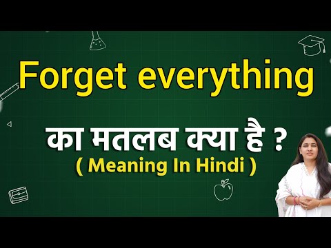 Forget everything meaning in hindi | Forget everything ka matlab kya hota hai | Word meaning