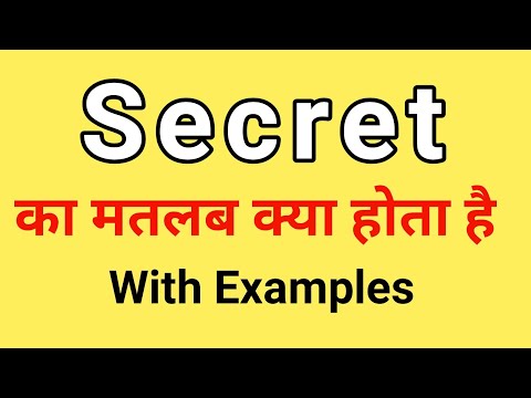 Secret Meaning in Hindi | Secret ka Matlab kya hota hai | Word Meaning English to Hindi