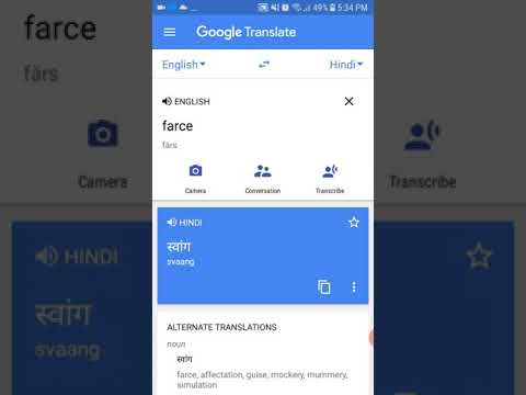 Farce meaning in Hindi & Spanish