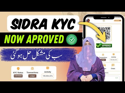 Sidra KYC Update Today | Sidra Mining App Complete Details | Sidra Chain | Sidra new Updates 2025