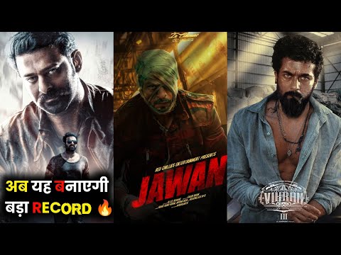10 Upcoming RECORD-BREAKING Pan Indian Movies | Brahmastra | Salaar | Jawan | Vikram 3