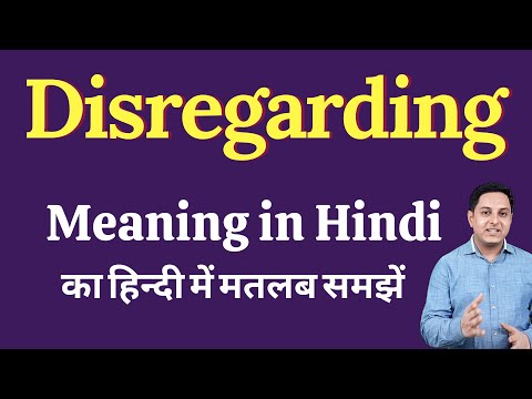 Disregarding meaning in Hindi | Disregarding ka kya matlab hota hai | Spoken English Class