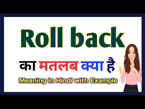 Roll back meaning in Hindi | Roll back का मतलब हिंदी में क्या होता है | Word meaning in Hindi