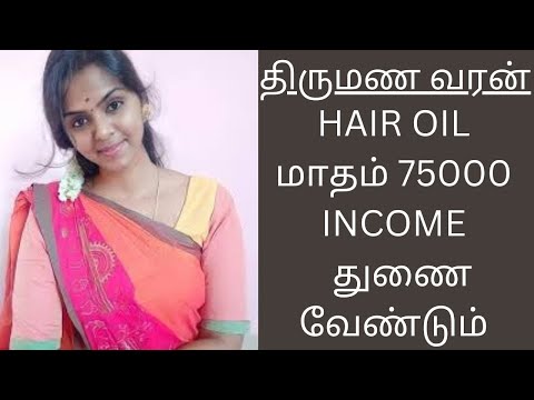 CHINMAYI 30 75000 INCOME Second Marriage tamil second marriage