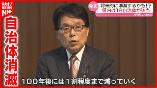 news every.くまもと-KKT熊本県民テレビ