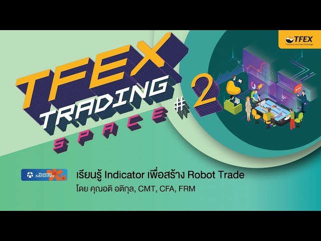 TFEX Trading Space#2 หัวข้อ “เรียนรู้ Indicator เพื่อสร้าง Robot Trade” - TFEX : Thailand ...