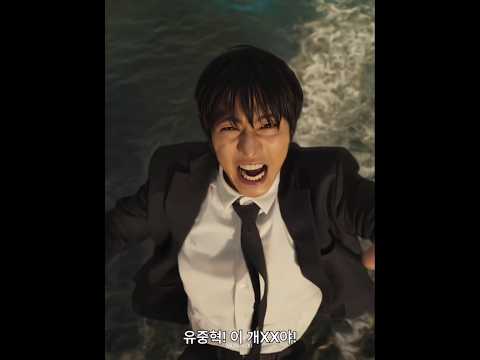 New trailer of #OmniscientReadersViewpoint movie, coming this July 2025 #leeminho #ahnhyoseop