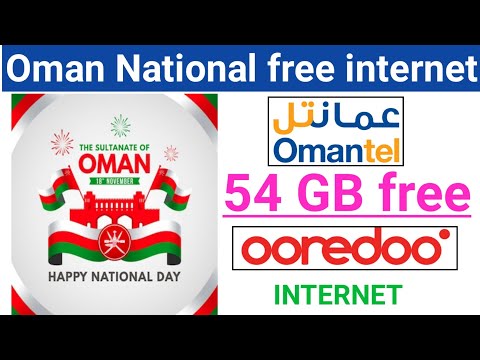Oman 54th National free internet offer 2024 | Ooredoo National day free 54 GB Internet |Omantel free