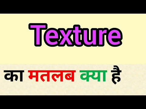 Texture meaning in hindi || texture ka matlab kya hota hai || word meaning english to hindi