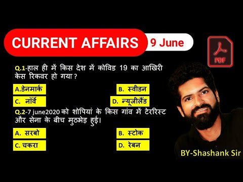 #DAILY CURRENT# AFFAIRS || 9 JUNE || #SHASHANK SIR#