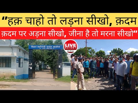 Bihar के सबसे ईमानदार मुख्यमंत्रियों में एक, Karpoori Thakur की Untold Story @livenation7