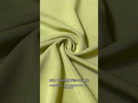 100s Lenzing Modal Spandex Fabric #fashion #homedecor #purple #clothing #textile #highend