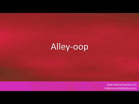 How to pronounce the word(s) "Alley-oop".