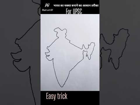 How to draw India map step by step // India map easily draw for UPSC #shortsfeed