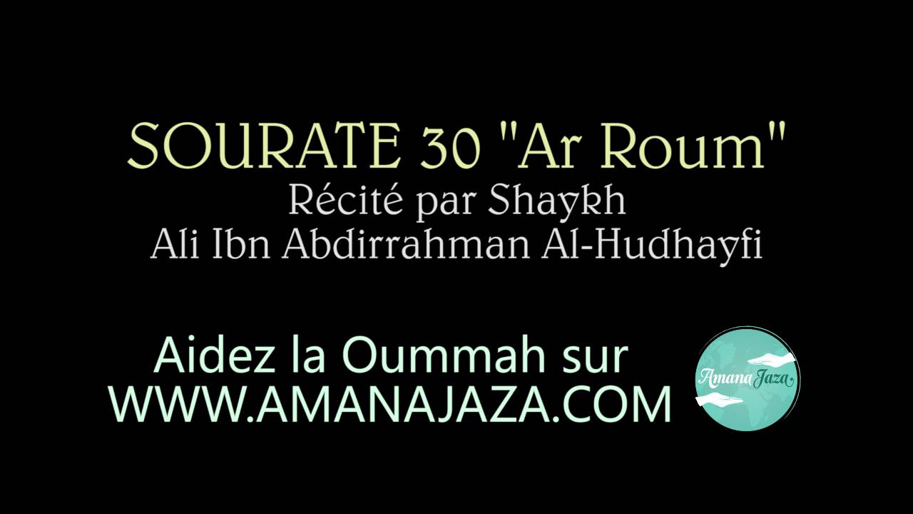 Sourate 30 Ar Roum Les Romains
