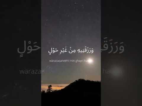DUA WHEN WEARING CLOTHES
