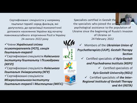 President of the Ukrainian Association of Gestalt Therapy - Larisa Didkovskaya
