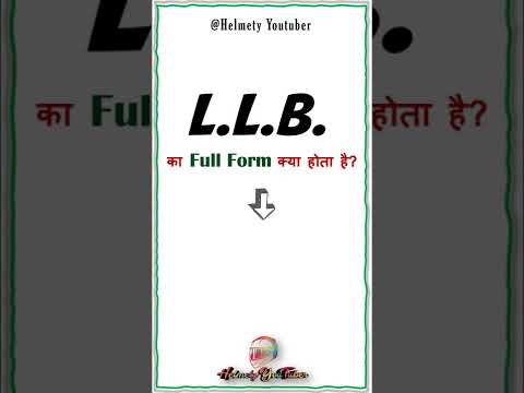 what is the full form of LLB | what is llb | full information about llb | #shorts #shortsvideo #llb