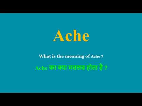 Ache meaning in Hindi Ache ka kya matlab hota hai daily use English words