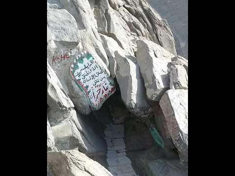 How a hidden loft in Yemen revealed one of the oldest Qurans ever discovered