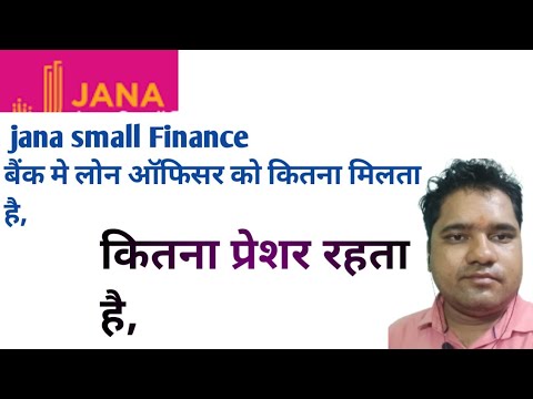 jana Small Finance Bank Fresher salary and Incentive | Jana bank Loan Officer job Details