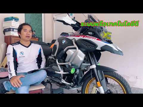 ข้อดี-ข้อเสีย BMW R1250GSA จากการขับจริง