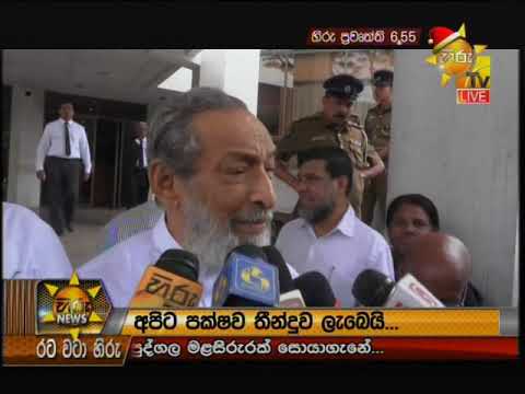 HIRU NEWS 6 55 2018 12 06