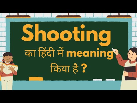 Shooting ka hindi meaning Kiya hei | what's the hindi meaning of shooting