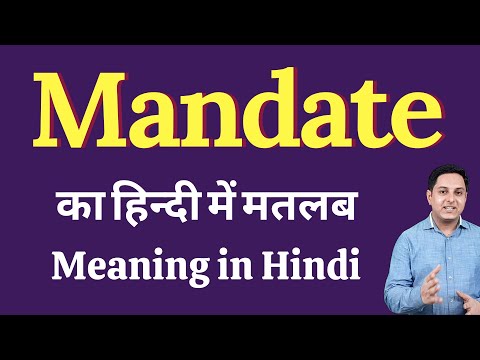 Mandate meaning in Hindi | Mandate का हिंदी में अर्थ | explained Mandate in Hindi
