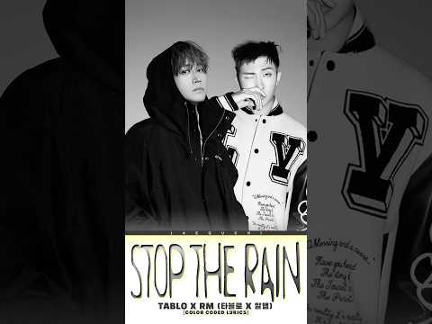 β πΊπππ π»ππ πΉπππ - π»π¨π©π³πΆ πΏ πΉπ΄ π₯ #songlyrics #stoptherain #tablo #rm