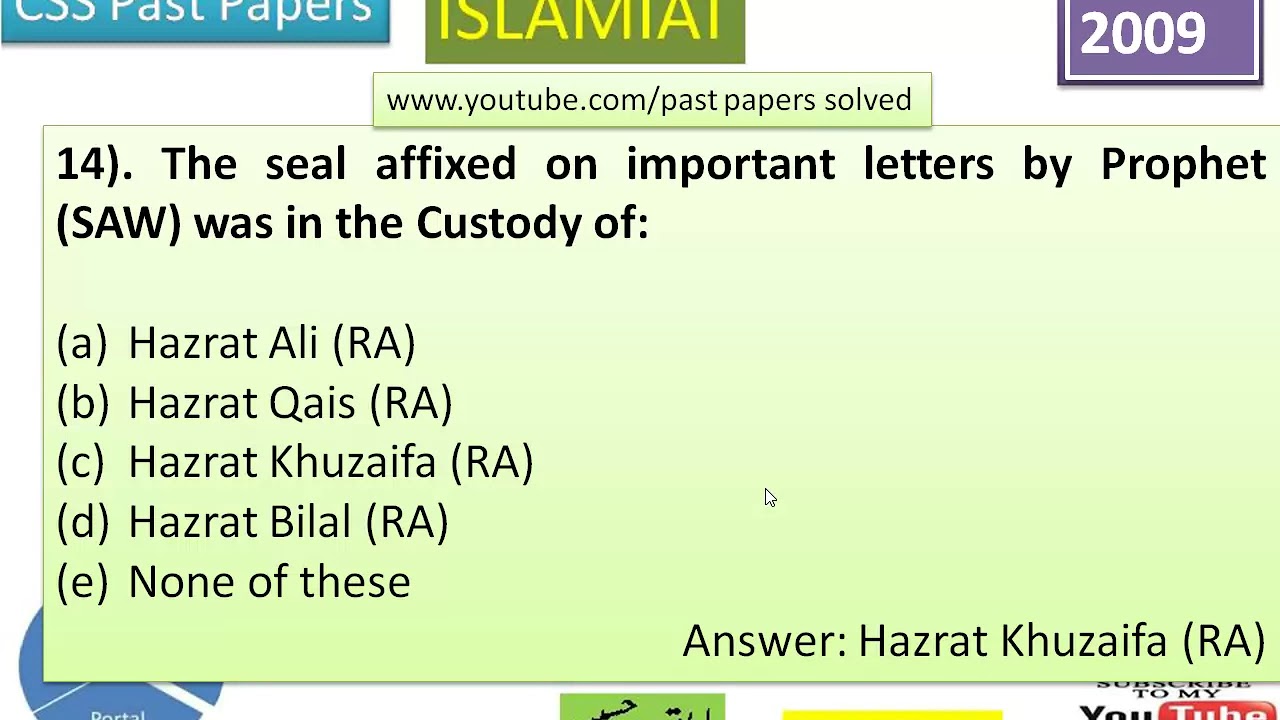 CSS ISLAMIAT 2009 Solved Paper