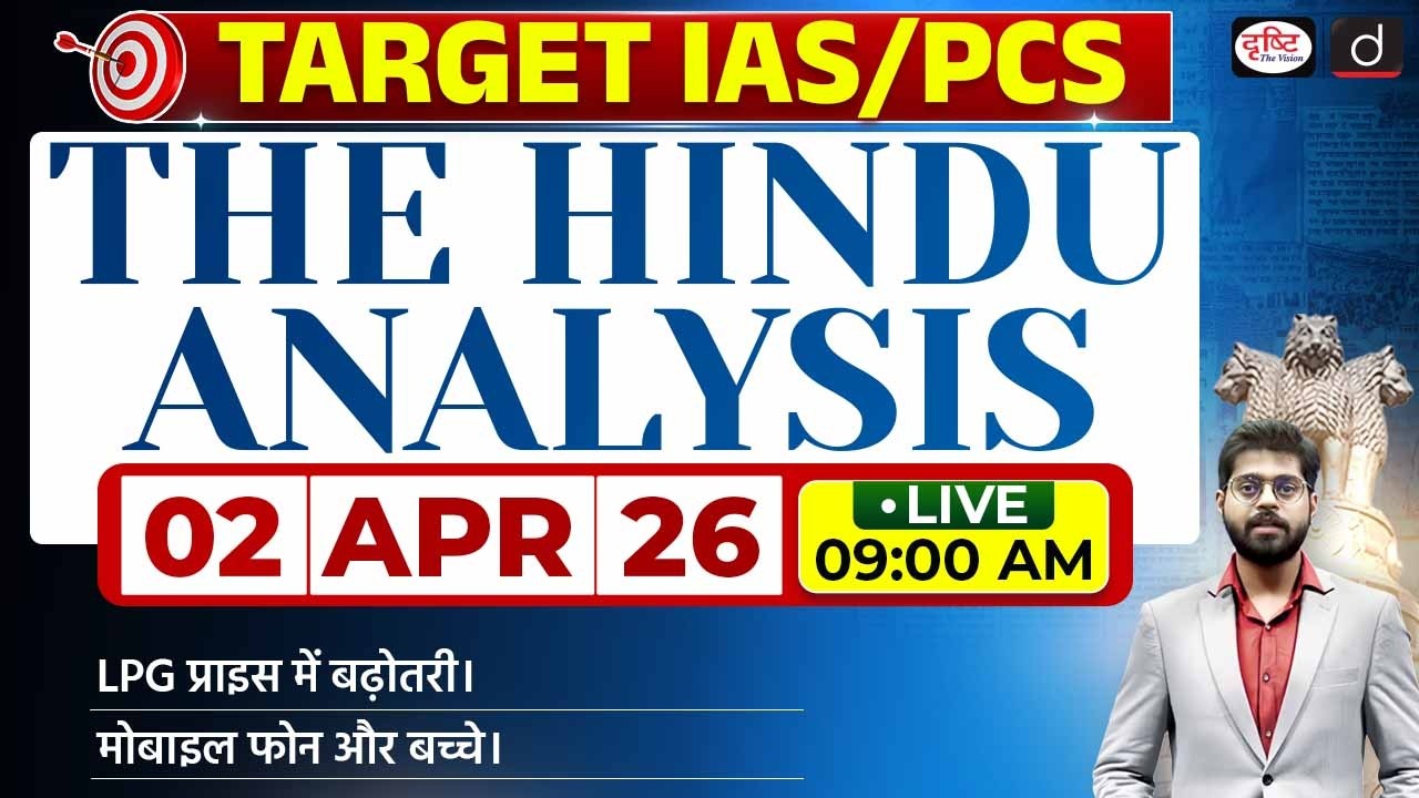The Hindu Newspaper Analysis | 02 April 2026 | Current Affairs for UPSC CSE 2026 | Drishti IAS
