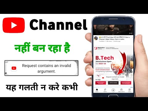 YouTube Channel Request Contains an invalid argument problem fixed