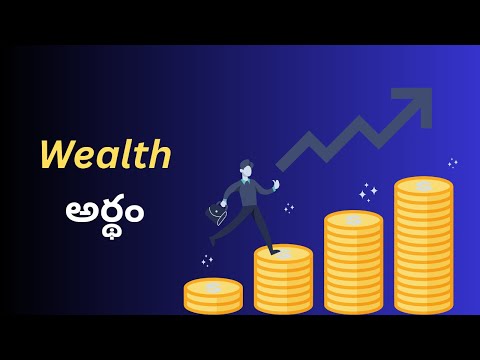 Wealth Meaning in Telugu with Examples | Wealth తెలుగు లో అర్థం