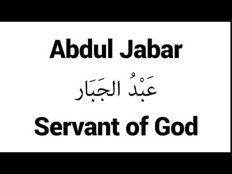 How to Pronounce Abdul Jabar! - Middle Eastern Names