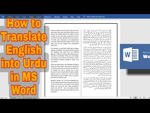 How To Translate English Into Urdu In MS Office Word - Translate Any Language In MS Word Tutorial