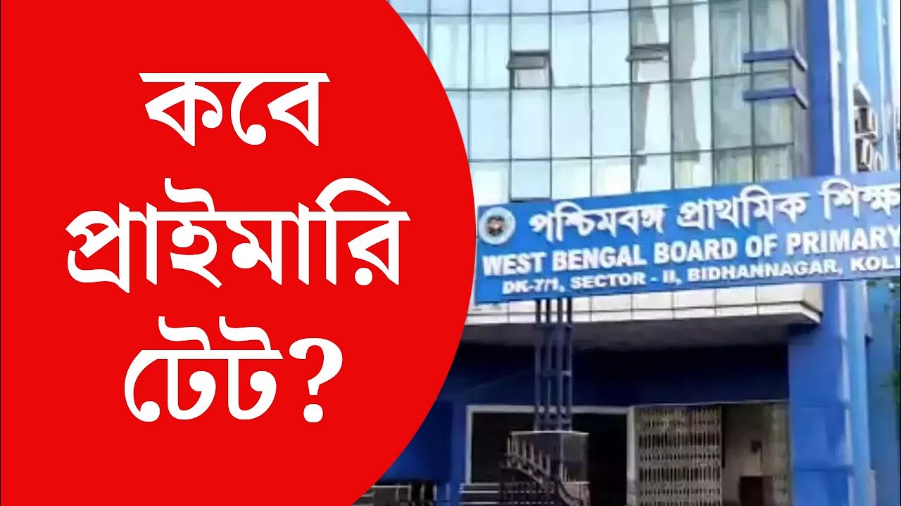 Anandabazar Online News |
