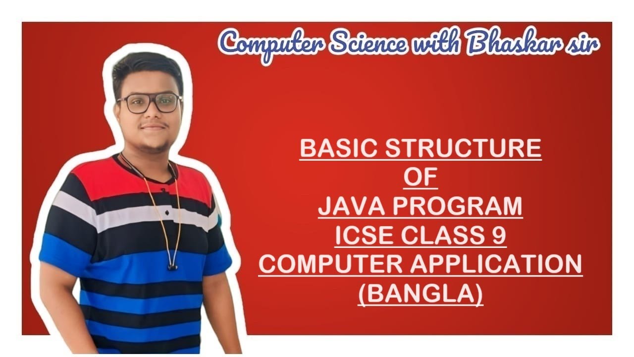 BASIC STRUCTURE OF JAVA PROGRAM | ICSE CLASS 9 | COMPUTER APPLICATION (BANGLA)