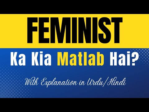 Feminist Meaning in Urdu With Explanation | Feminist Ka Kia Matlab Hota Hai | Urdu/Hindi
