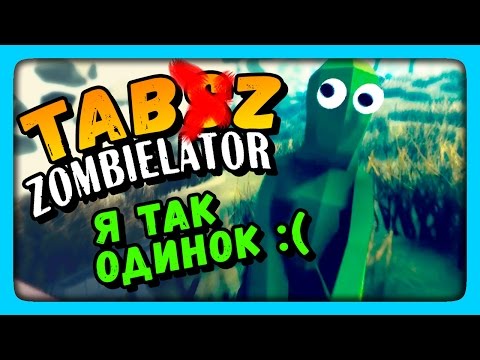 Steam Community :: Video :: Я ТАК ОДИНОК Totally Accurate Battle ...
