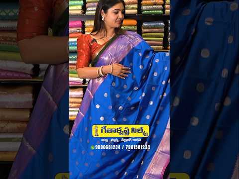Daily Fancy Sares - Watch Full Episode ???? Click the above link for This Super special collection