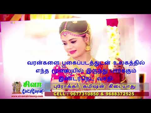 கவரா நாயுடு மேட்ரிமோனி-திருமண தகவல் மையம்