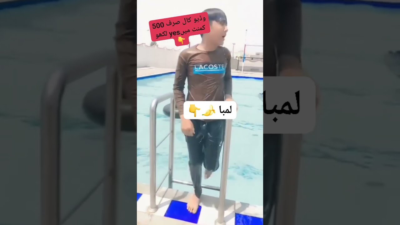 Beautiful Boy Viral video swimming pool #shorts #shortsfeed #cute #boy #swimmingpool