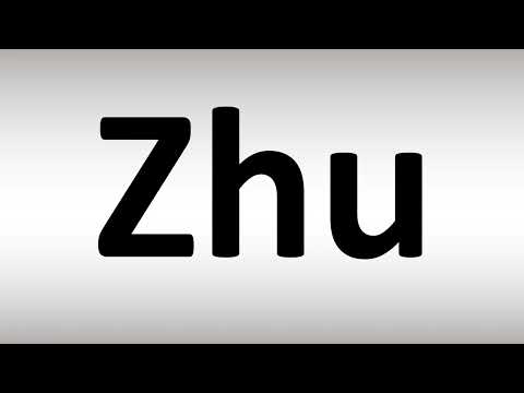 How to Pronounce Zhu
