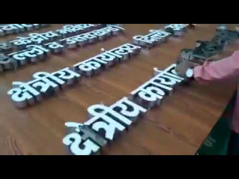 3D Sign Boards in India